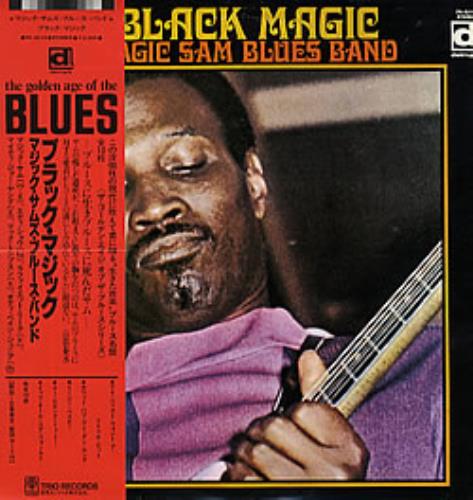 Magic Sam Black Magic Japanese vinyl LP album (LP record) (281933)