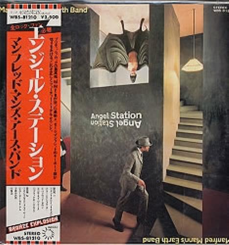 Manfred Mann's Earth Band Angel Station Japanese Promo vinyl LP album ...