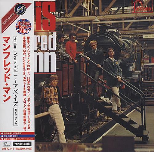 Manfred Mann As Is Japanese CD album (CDLP) (392912)