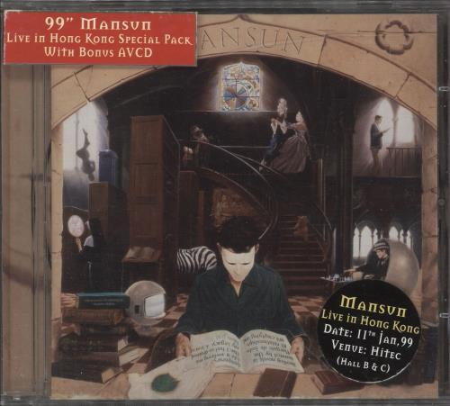 Mansun Six: Live In Hong Kong - Special Pack Hong Kong 2 CD album set ...
