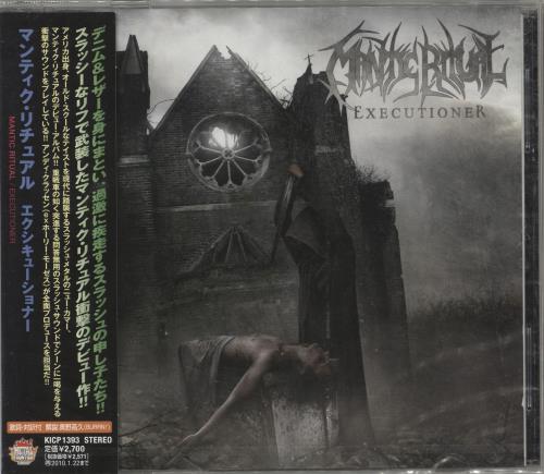 Mantic Ritual Executioner Japanese Promo CD album (CDLP) (729858)