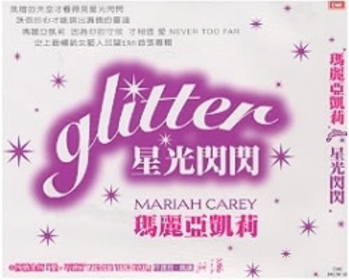 Mariah Carey Glitter Taiwanese CD album (CDLP) (196127)