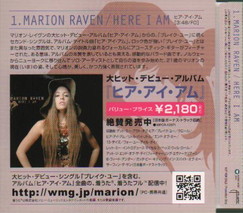 Marion Raven Here I Am Japanese Promo CD single (CD5 / 5") (490779)