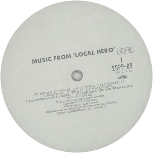 Mark Knopfler Local Hero Japanese Promo vinyl LP album (LP record) (416318)