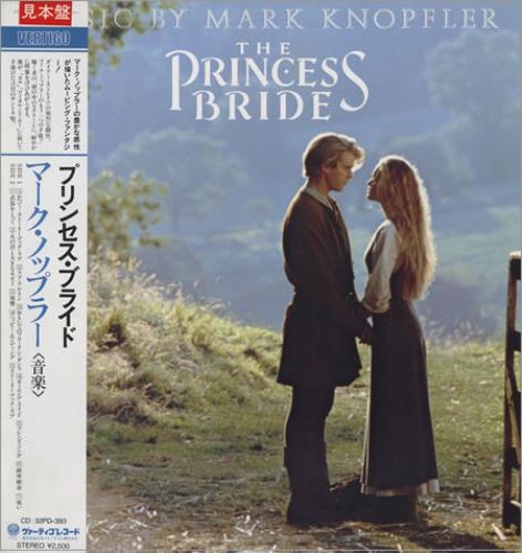 Mark Knopfler The Princess Bride Japanese Promo vinyl LP album (LP ...