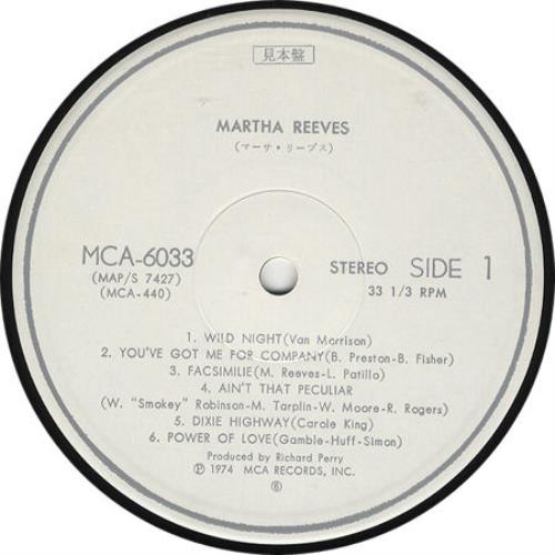 Martha Reeves & The Vandellas Martha Reeves Japanese Promo vinyl LP ...