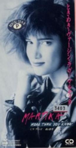 Martika More Than You Know Japanese 3" CD single (CD3) (120865)