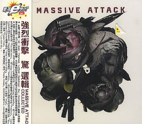 Massive Attack Collected Taiwanese CD album (CDLP) (357600)