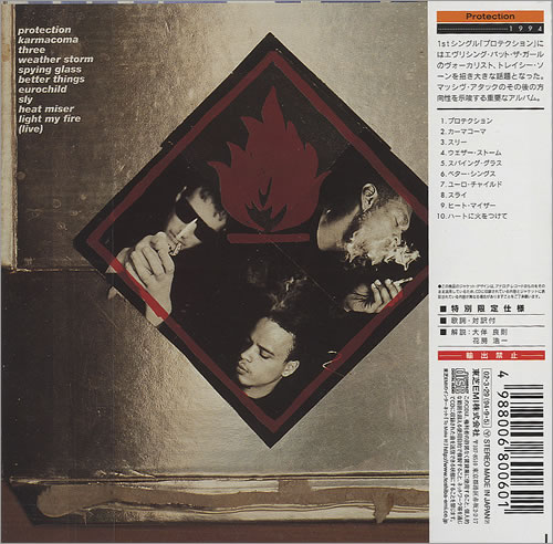 Massive Attack Protection Japanese CD album (CDLP) (212250)