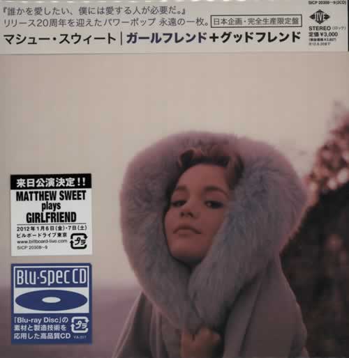 Matthew Sweet Girlfriend / Goodfriend Japanese Promo CD album (CDLP ...