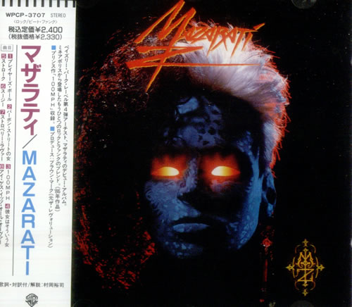 Mazarati Mazarati Japanese CD album (CDLP) (544156)