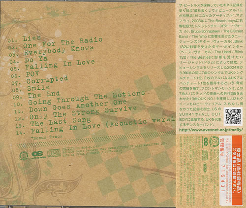 McFly Radio:Active Japanese Promo CD album (CDLP) (477613)