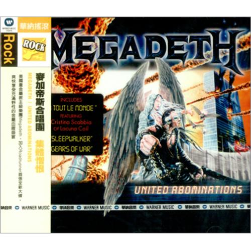 Megadeth United Abominations Taiwanese CD album (CDLP) (422378)