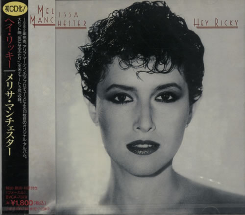 Melissa Manchester Hey Ricky Japanese Promo CD album (CDLP) (599944)