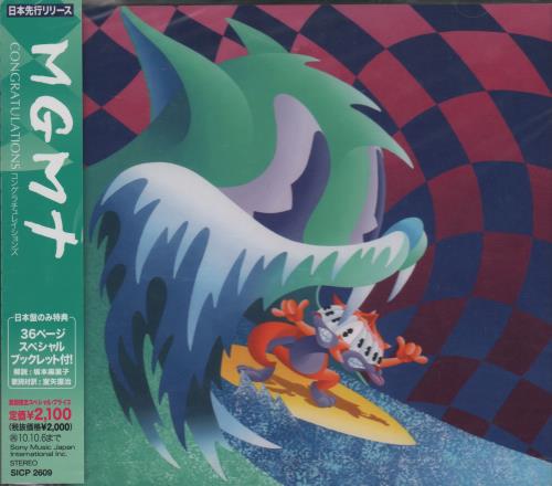 MGMT Congratulations Japanese Promo CD album (CDLP) (661902)