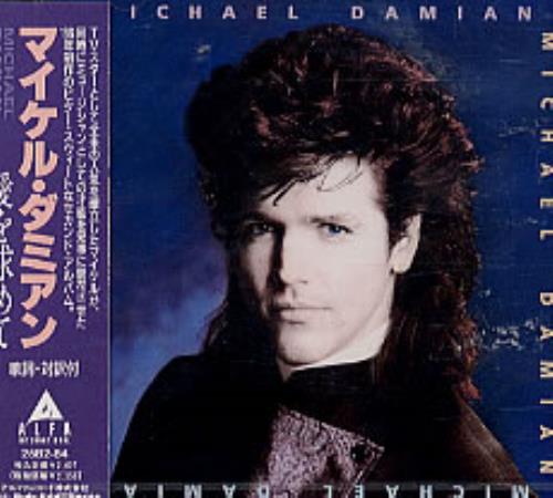 Michael Damian Michael Damian Japanese Promo CD album (CDLP) (251256)