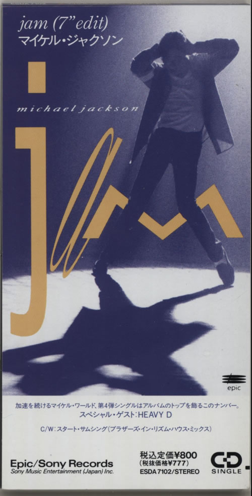Michael Jackson Jam Japanese 3" CD single (CD3) (18748)