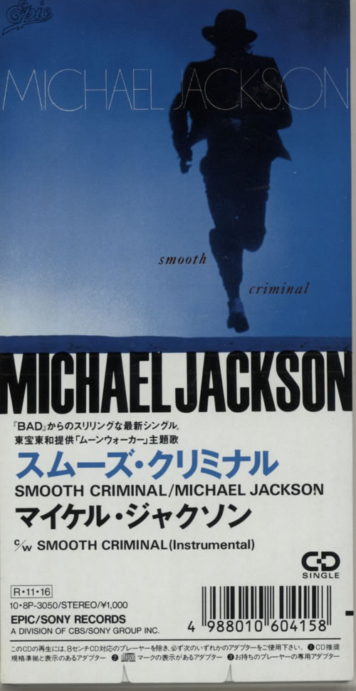 Michael Jackson Smooth Criminal Japanese 3" CD single (CD3) (61811)