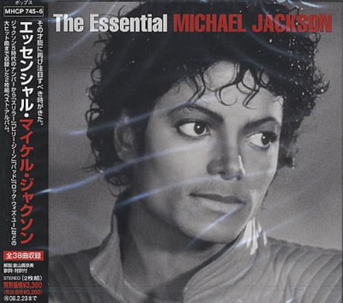 Michael Jackson The Essential Japanese 2 CD album set (Double CD) (329930)