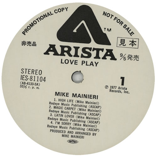 Mike Mainieri Love Play Japanese Promo vinyl LP album (LP record) (566167)
