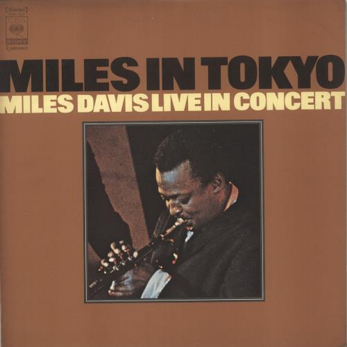 Miles Davis Miles In Tokyo - White label Japanese Promo vinyl LP album ...