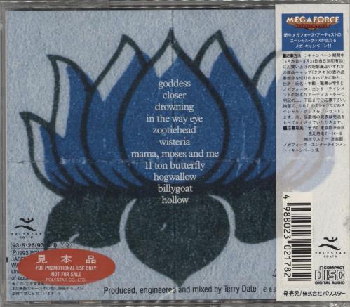 Mind Funk Dropped - Promo + Obi - Sealed Japanese Promo CD album (CDLP ...