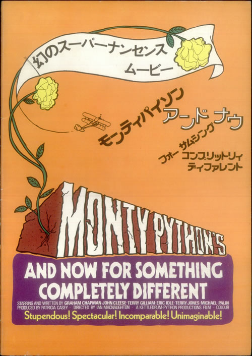 Monty Python And Now For Something Completely Different Japanese book ...