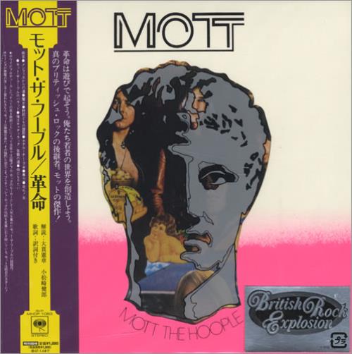 Mott The Hoople Mott Japanese CD album (CDLP) (433335)