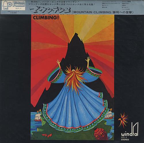 Mountain Climbing! Japanese vinyl LP album (LP record) (400027)
