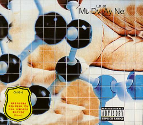 Mudvayne L.D. 50 Hong Kong CD album (CDLP) (247945)