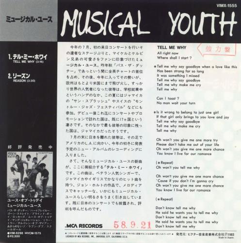 Musical Youth Tell Me Why? Japanese Promo 7" vinyl single (7 inch ...