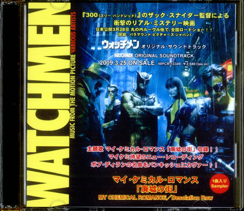 My Chemical Romance Desolation Row Japanese Promo CD-R acetate (501806)