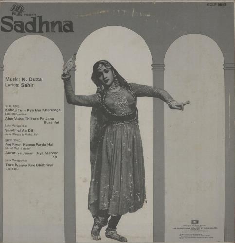 N. Dutta Sadhna Indian vinyl LP album (LP record) (664776)