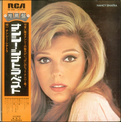 Nancy Sinatra Golden Disk Japanese vinyl LP album (LP record) (203727)
