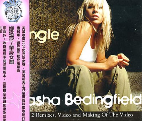 Natasha Bedingfield Single Taiwanese CD single (CD5 / 5") (306800)