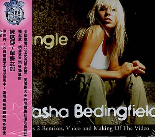 Natasha Bedingfield Single Taiwanese CD single (CD5 / 5") (315309)