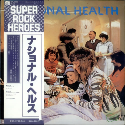 National Health National Health Japanese Promo vinyl LP album (LP ...
