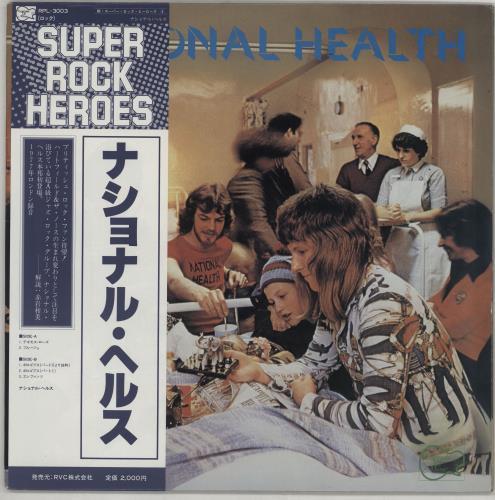 National Health National Health Japanese vinyl LP album (LP record ...