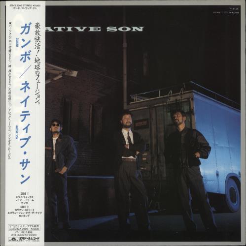 Native Son Gumbo Japanese vinyl LP album (LP record) (860659)