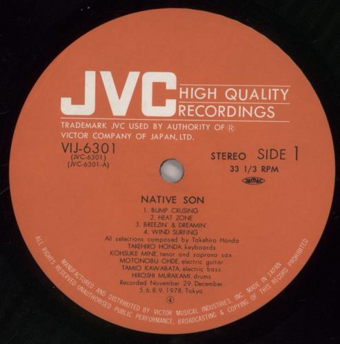 Native Son Native Son Japanese vinyl LP album (LP record) (860662)