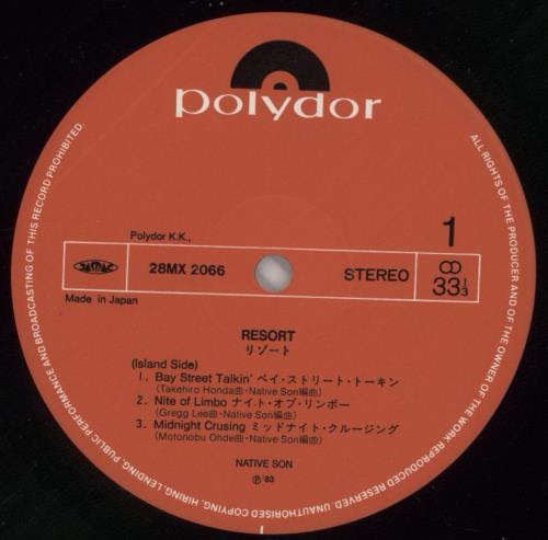 Native Son Resort Japanese vinyl LP album (LP record) (860681)