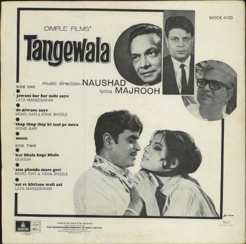 Naushad Tangewala Indian vinyl LP album (LP record) (785546)
