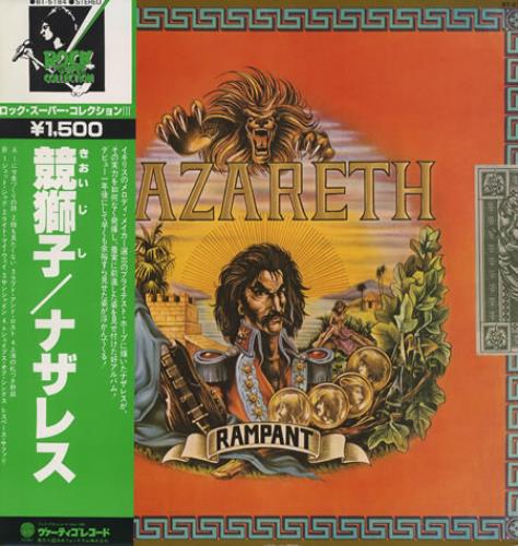 Nazareth Rampant Japanese vinyl LP album (LP record) (166708)