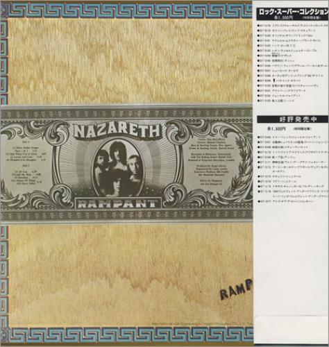Nazareth Rampant Japanese vinyl LP album (LP record) (166708)