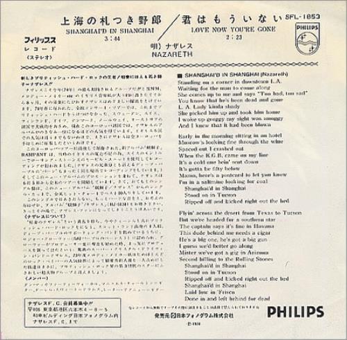 Nazareth Shanghai'd In Shanghai Japanese Promo 7" vinyl single (7 inch record / 45) (217538)