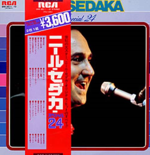 Neil Sedaka Special 24 Japanese 2-LP vinyl record set (Double LP Album ...