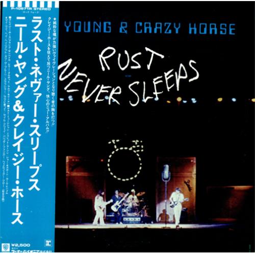 Neil Young Rust Never Sleeps Japanese Promo vinyl LP album (LP record ...