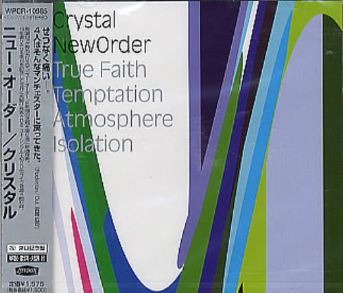 New Order Crystal Japanese CD single (CD5 / 5") (183478)