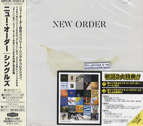 New Order Singles Japanese 2 CD album set (Double CD) (337760)