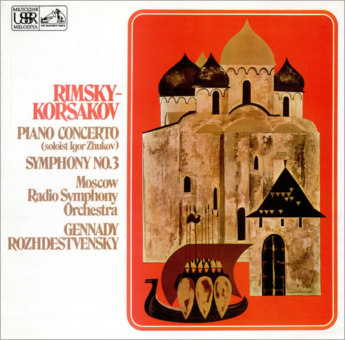 Nikolai Rimsky-Korsakov Piano Concerto UK vinyl LP album (LP record ...